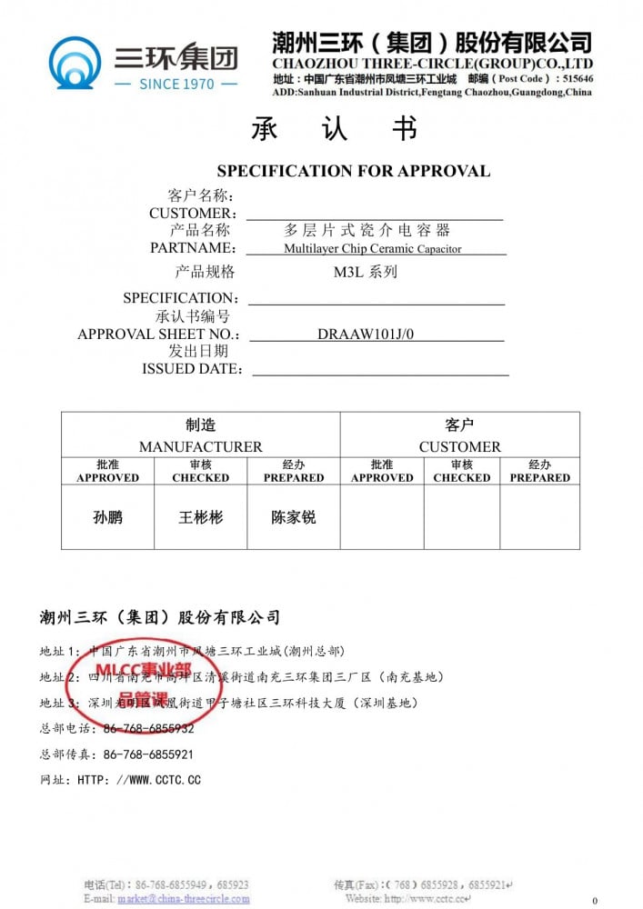 CCTC document page 1