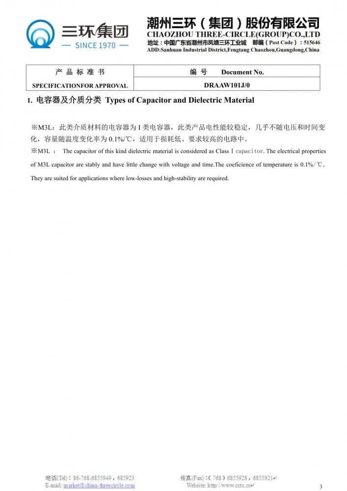 CCTC document page 4