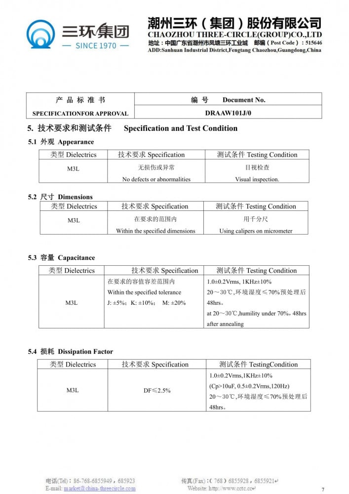 CCTC document page 8