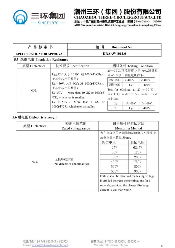 CCTC document page 9