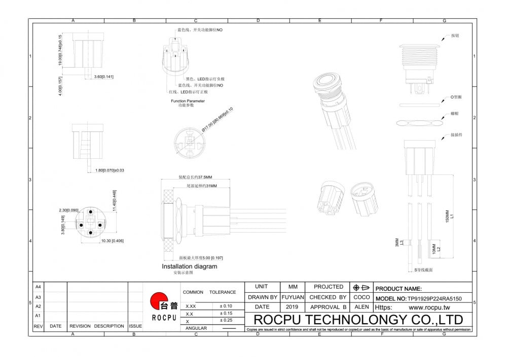 TP91929P224RA5150 technical document page 4