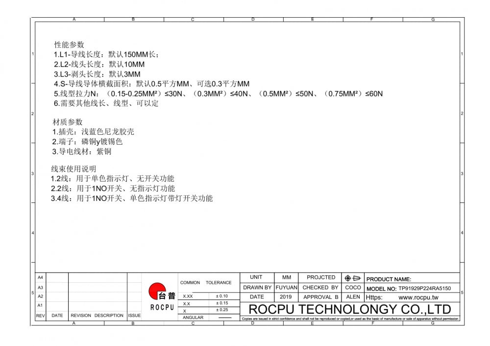 TP91929P224RA5150 technical document page 5