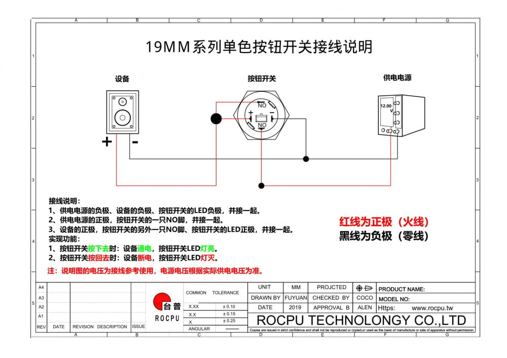 TP91929P224RA5150 technical document page 6