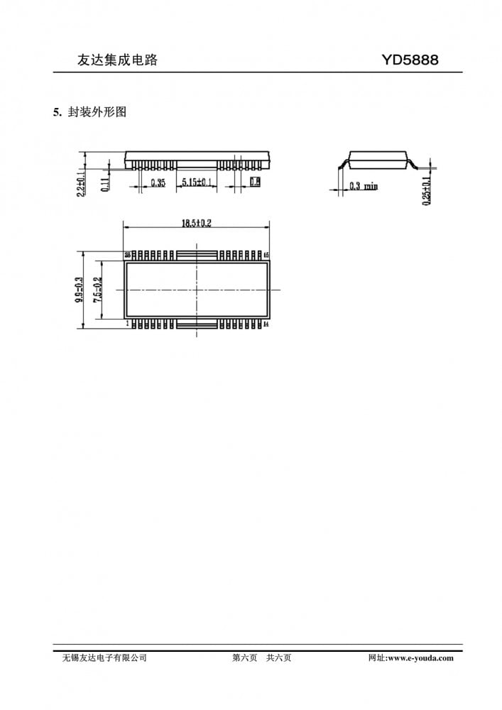 YD5888 datasheet page 6