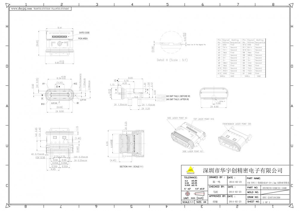 HOAUC HYCW270-USBC24-150B technical drawing page 1