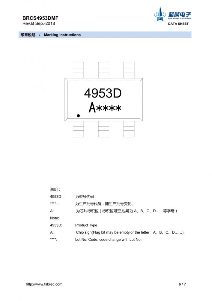 BRCS4953DMF-B datasheet page 6
