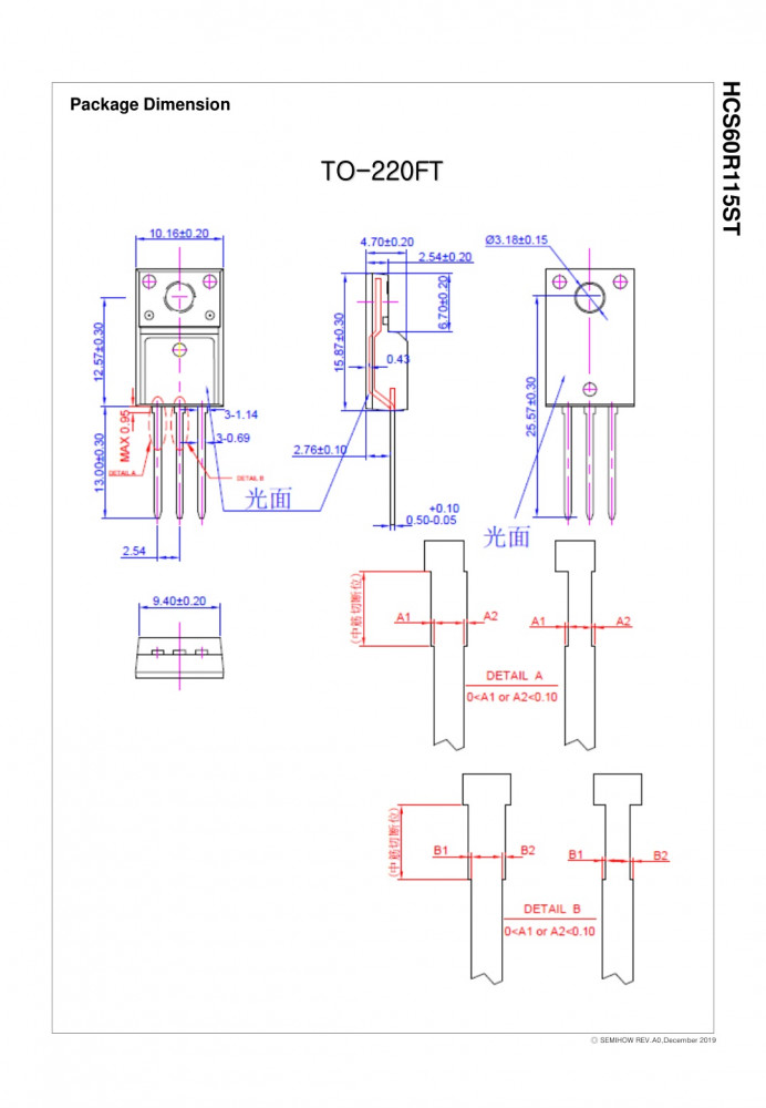 HCS60R115ST datasheet page 7