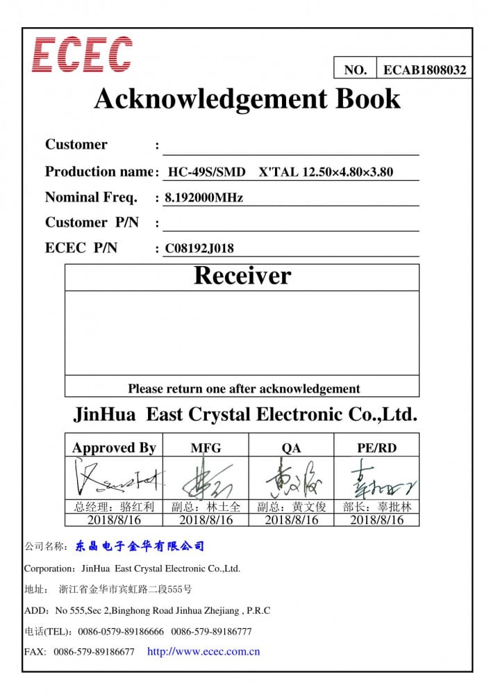 C08192J018 datasheet page 1