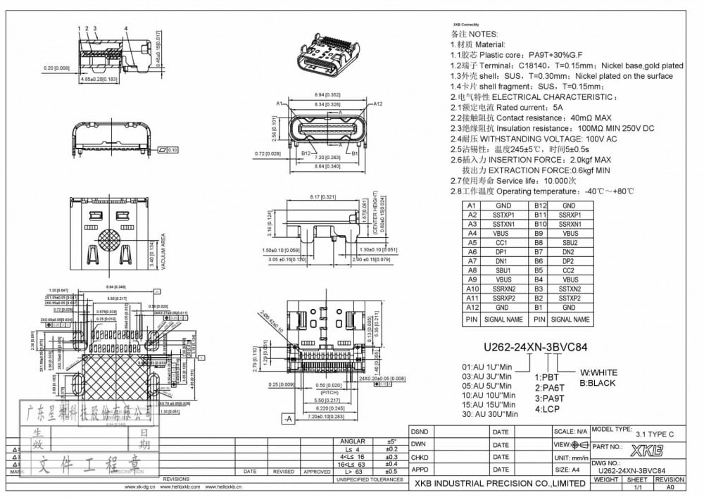 U262-243N-3BVC84 technical drawing page 1