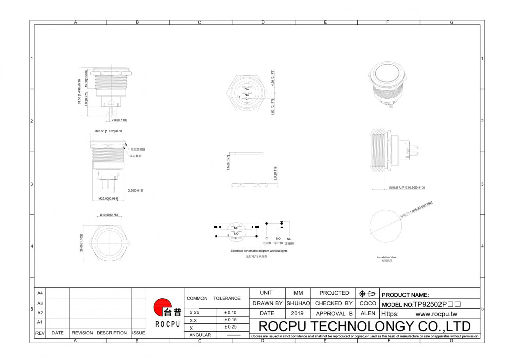 ROCPU TP92502 technical document page 1