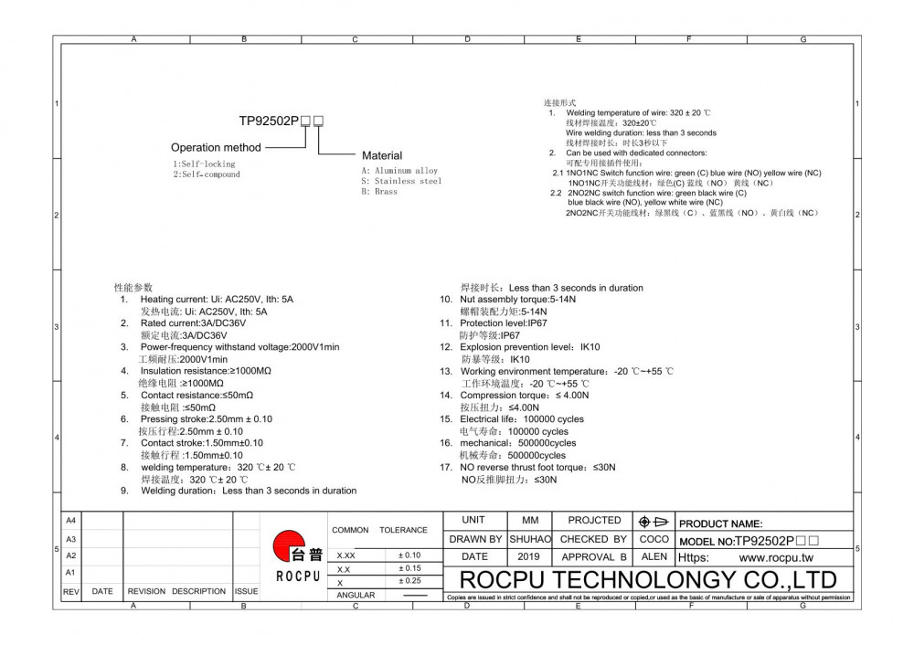 ROCPU TP92502 technical document page 2