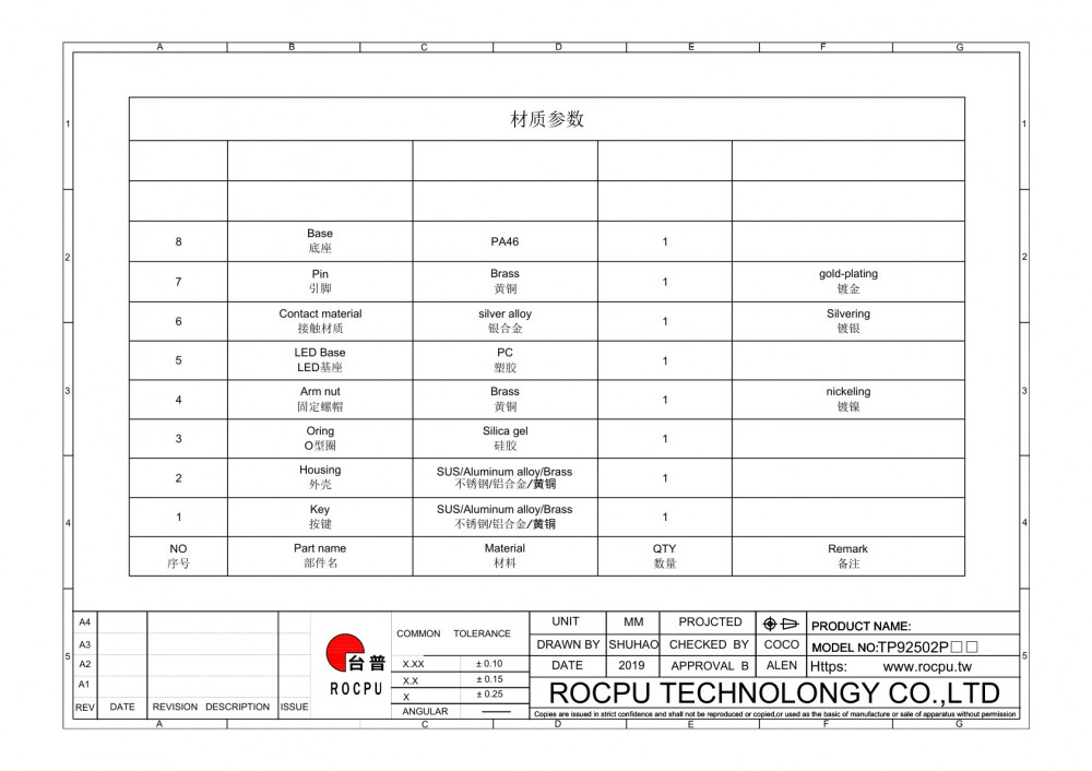 ROCPU TP92502 technical document page 3