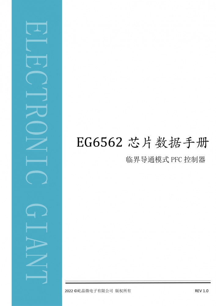 EG6562 datasheet page 1