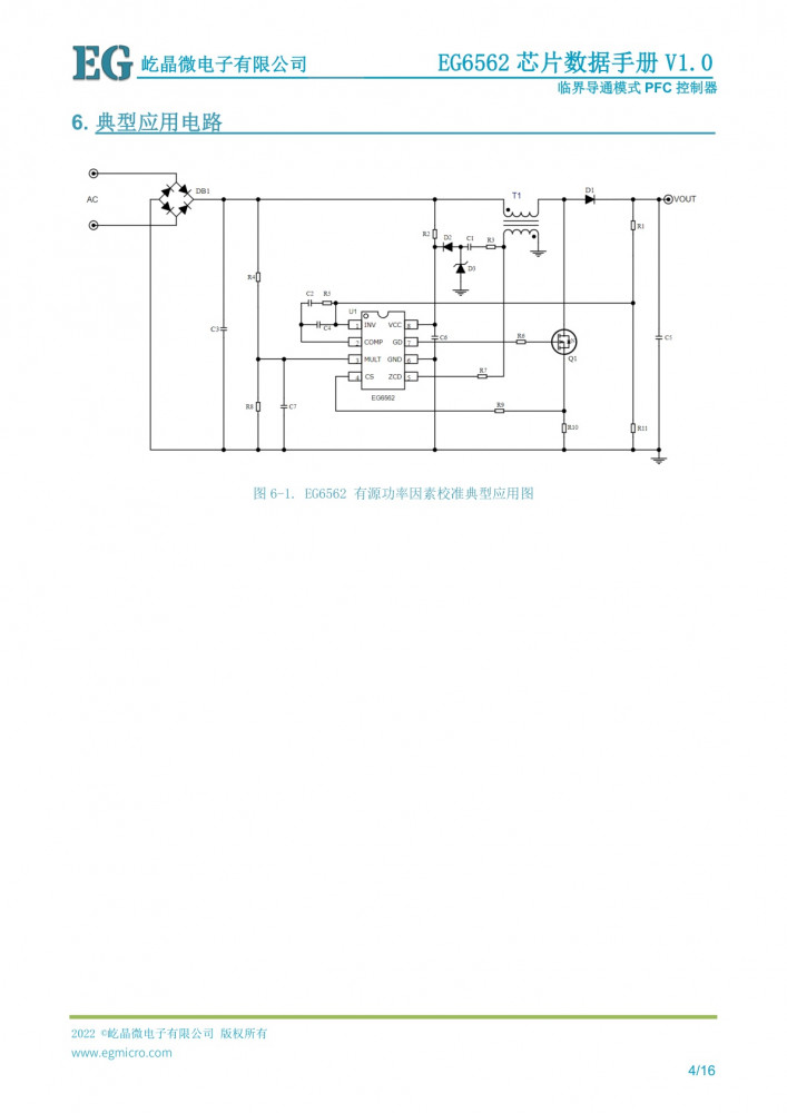 EG6562 datasheet page 7
