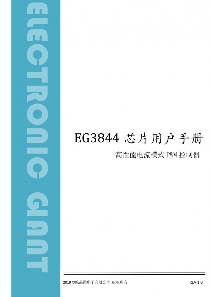 EG3844 datasheet page 1