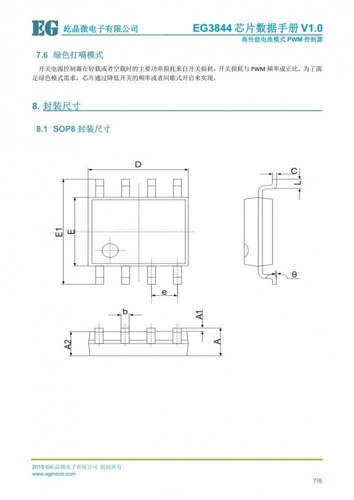 EG3844 datasheet page 10