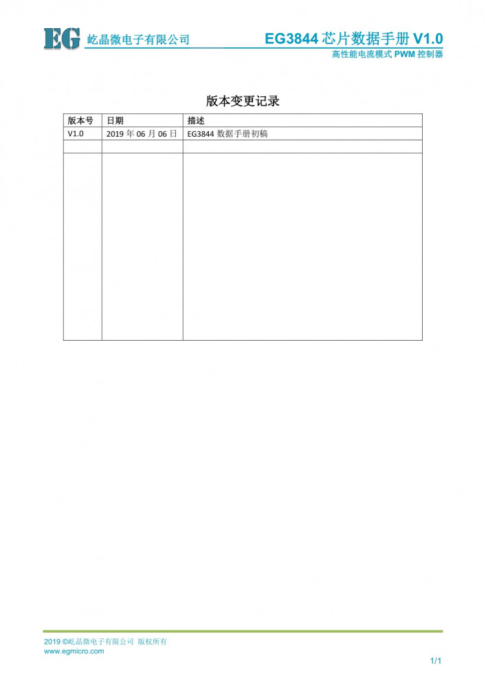 EG3844 datasheet page 2
