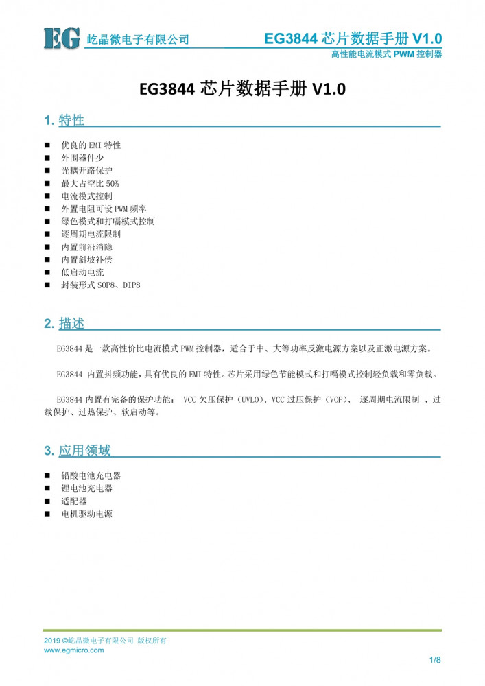 EG3844 datasheet page 4