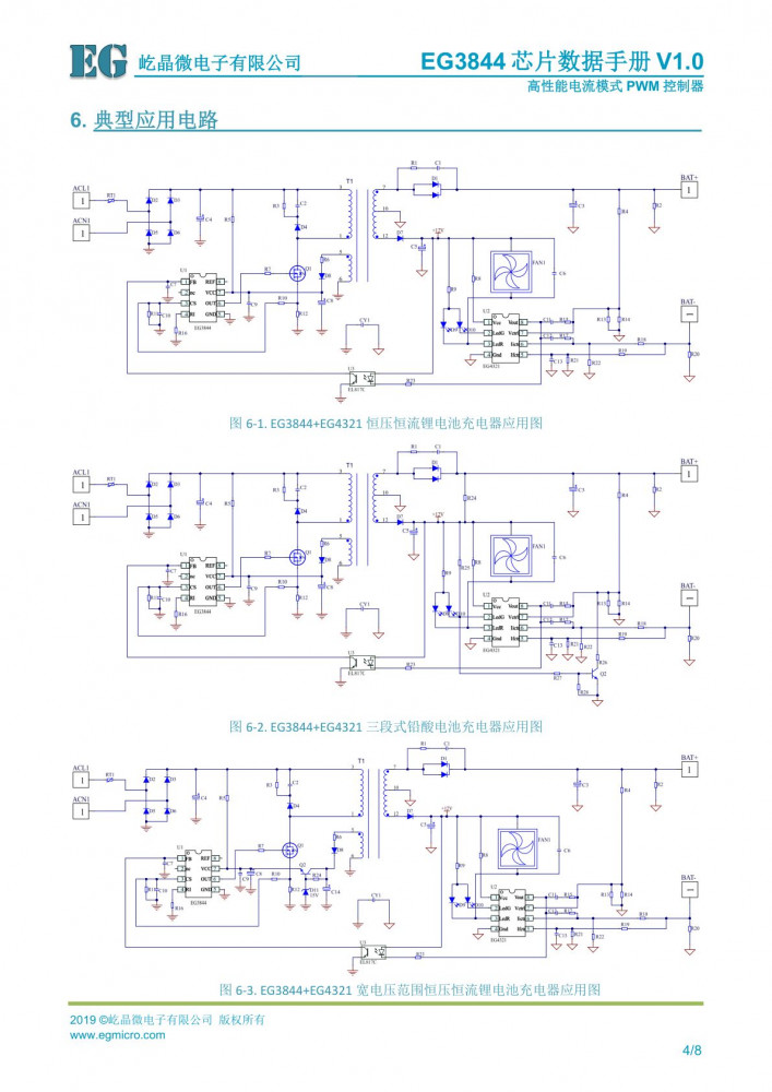 EG3844 datasheet page 7