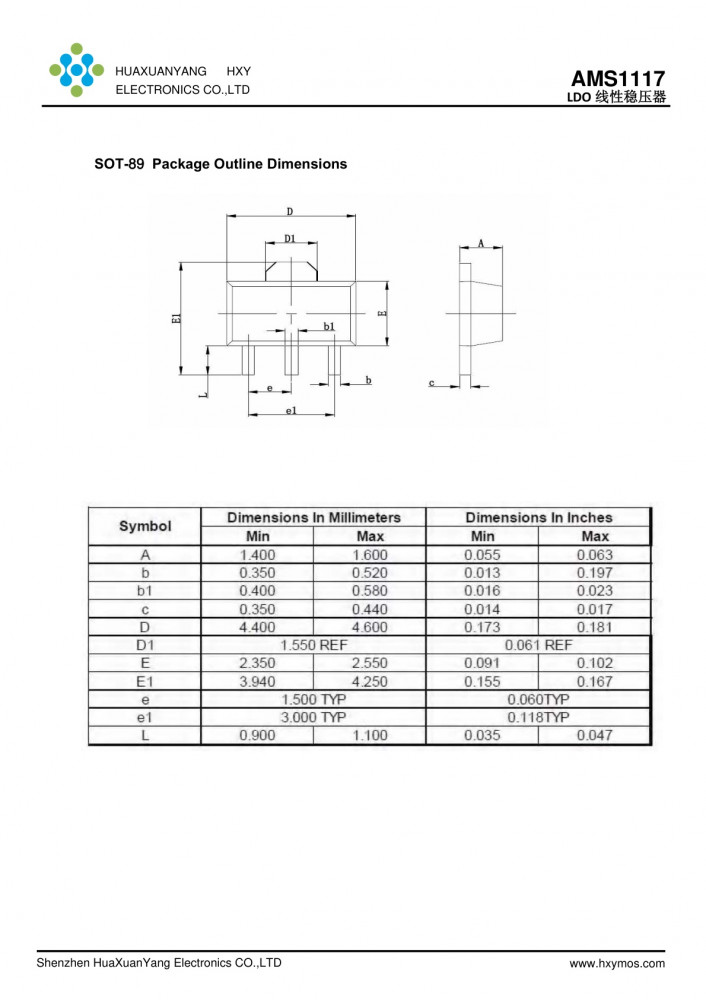 AMS1117-5.0S-HXY datasheet page 5