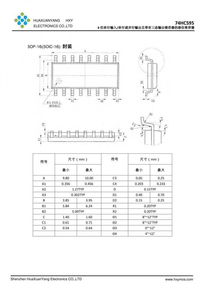 74HC595D datasheet page 10