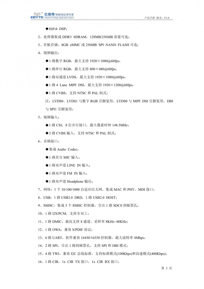 ECK31-T13SA datasheet page 6