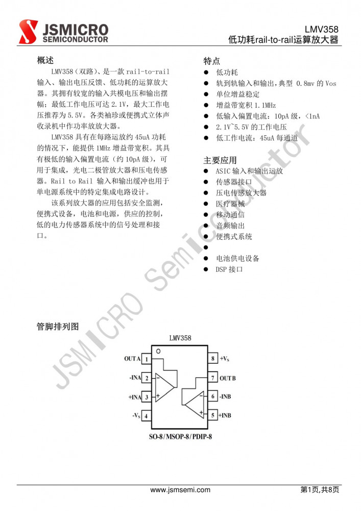 LMV358-JSM datasheet page 1