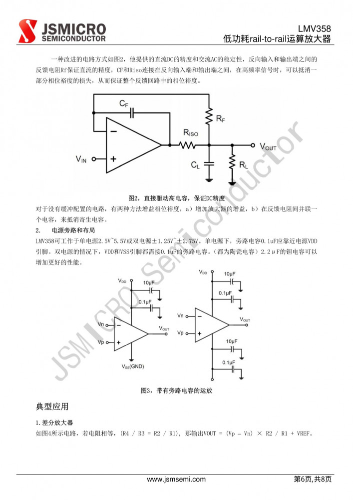 LMV358-JSM datasheet page 6