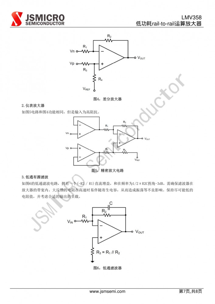 LMV358-JSM datasheet page 7