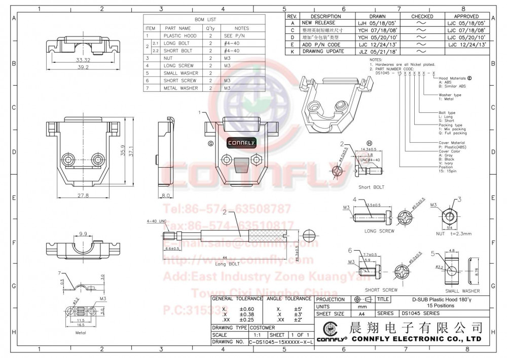 DS1045-09AP1S1-A technical document page 2