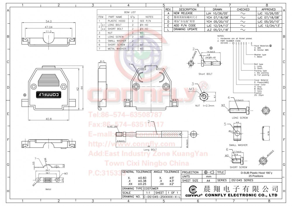 DS1045-09AP1S1-A technical document page 3