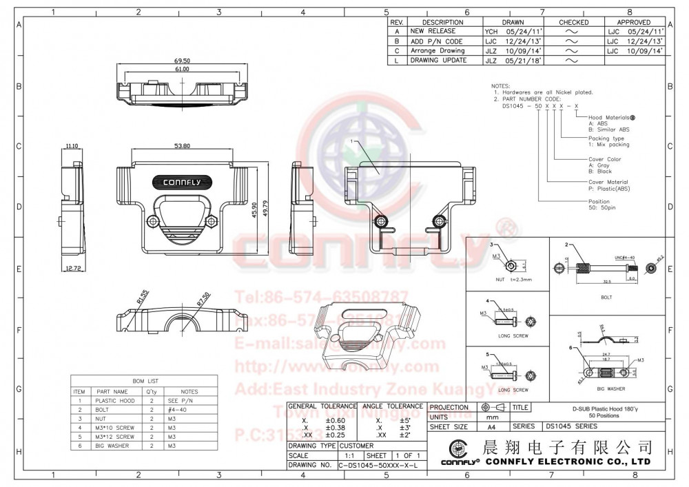 DS1045-09AP1S1-A technical document page 5