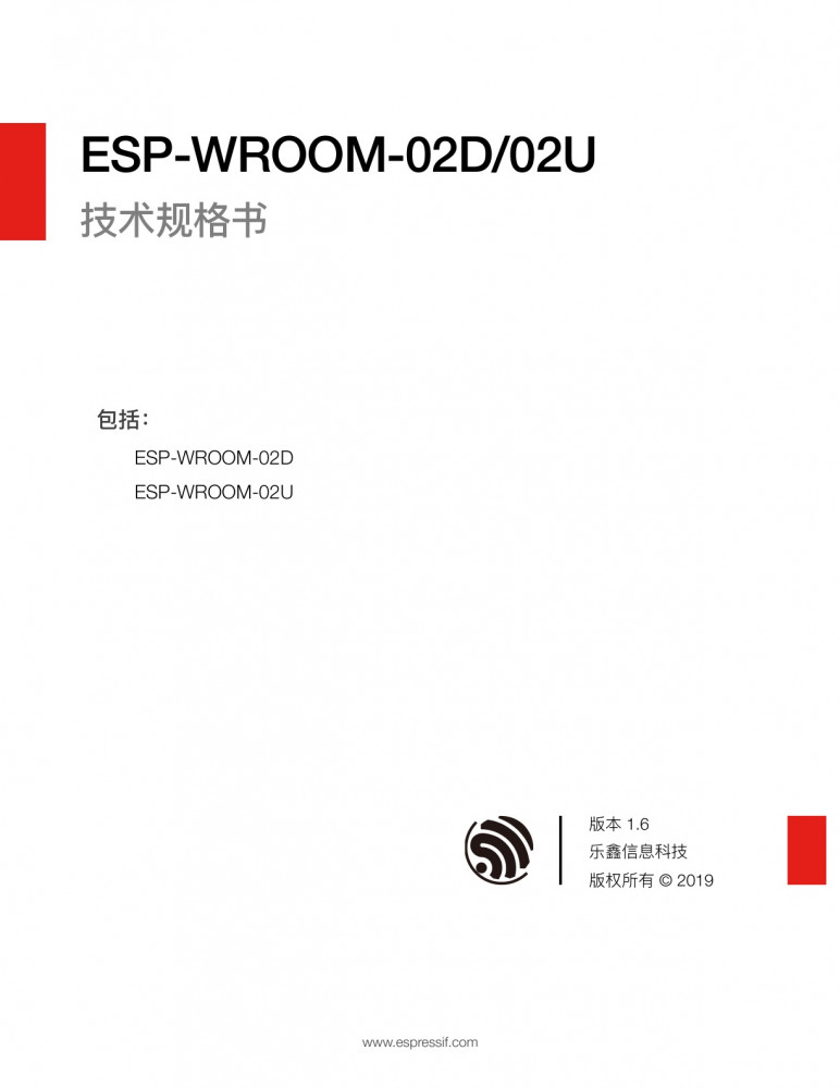 ESP-WROOM-02U technical document page 1