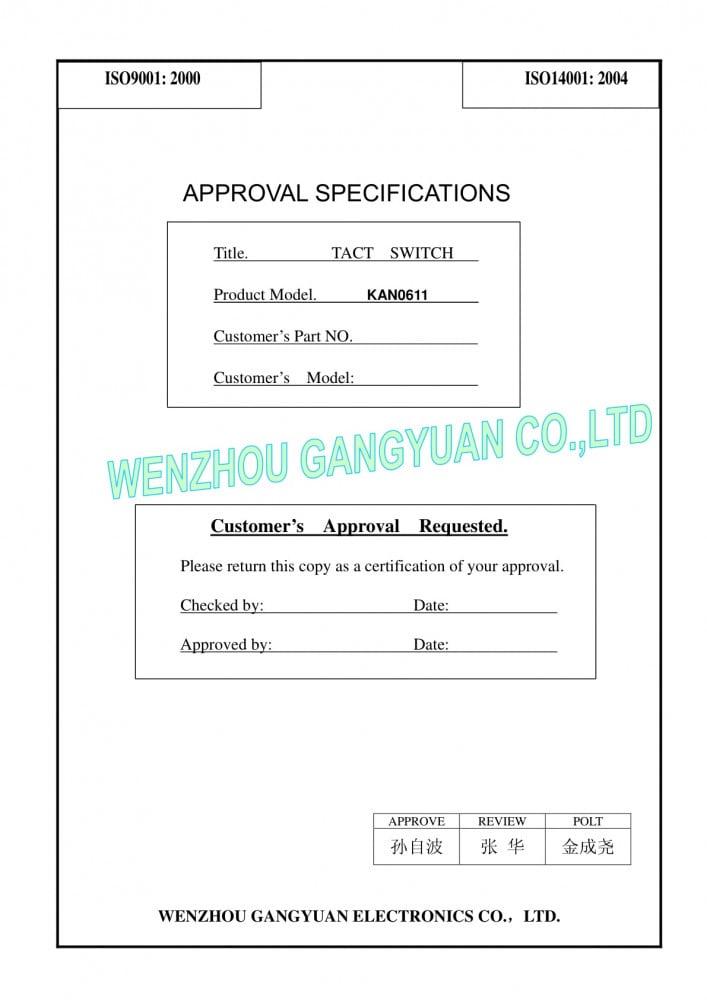 KAN0611 approval specification page 1