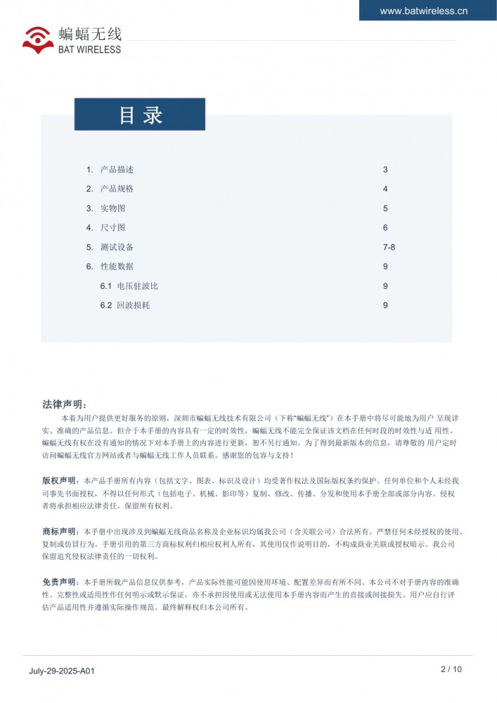 BW315SNX39-6W3 document page 2