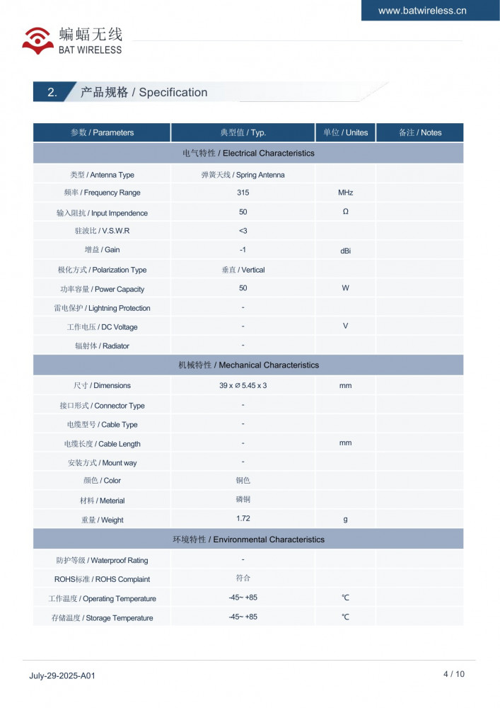BW315SNX39-6W3 document page 4