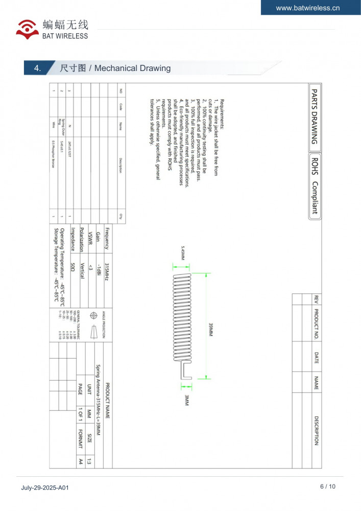 BW315SNX39-6W3 document page 6