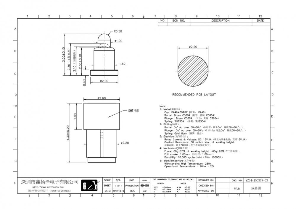 YZ64415030R-03 specification page 3