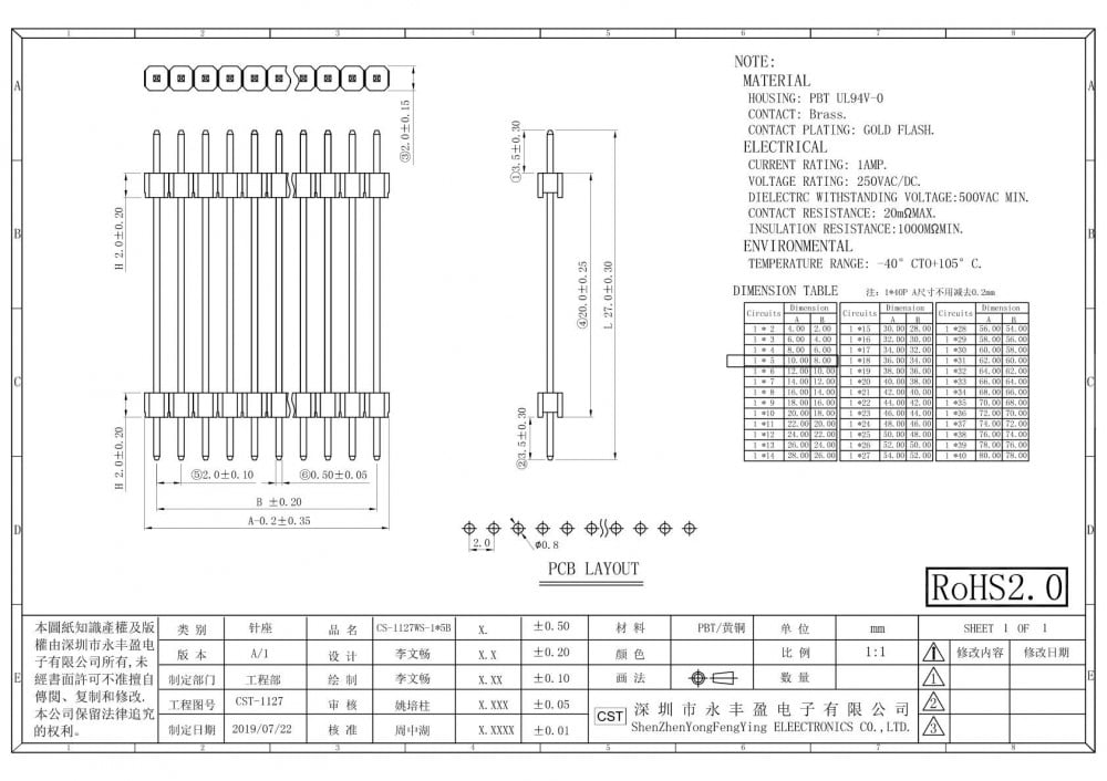 CST CS-1127WS-1*5B technical drawing