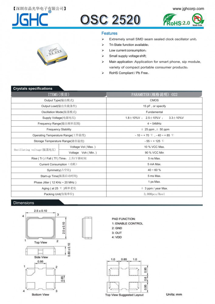 JGHC O2227000153350 technical document page