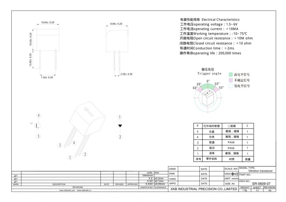 XKB Connection SR-0609-07 technical drawing
