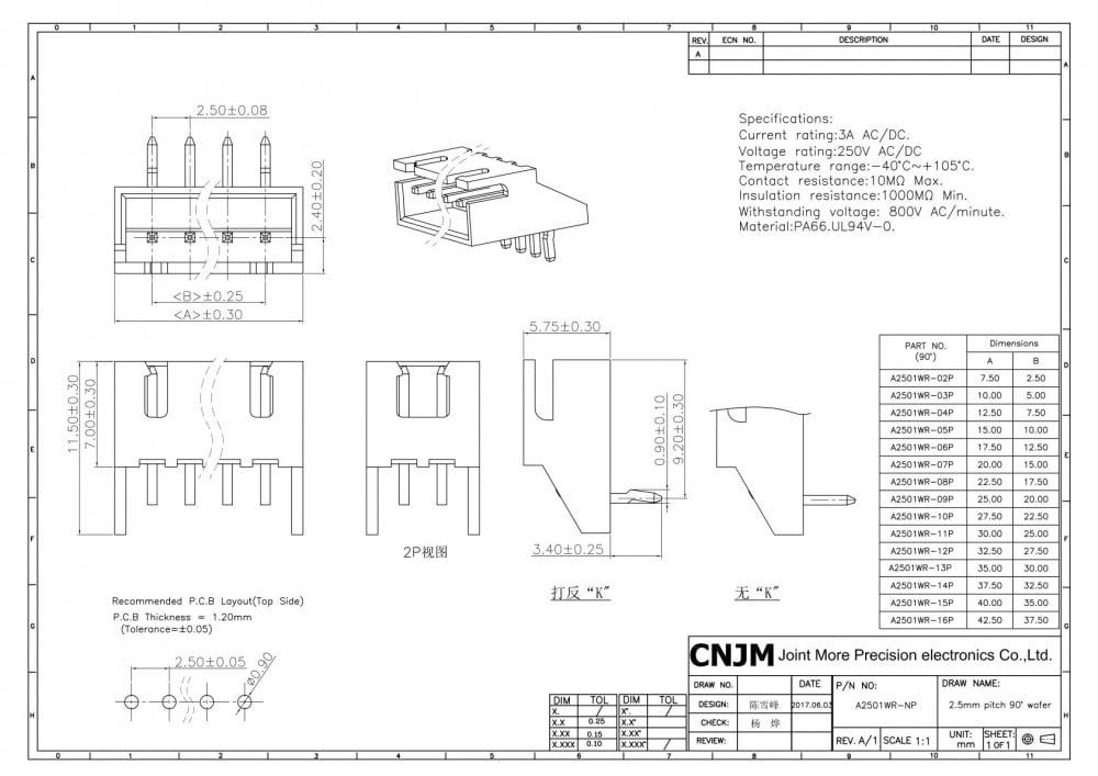 CNJMA2501WR-10P technical drawing