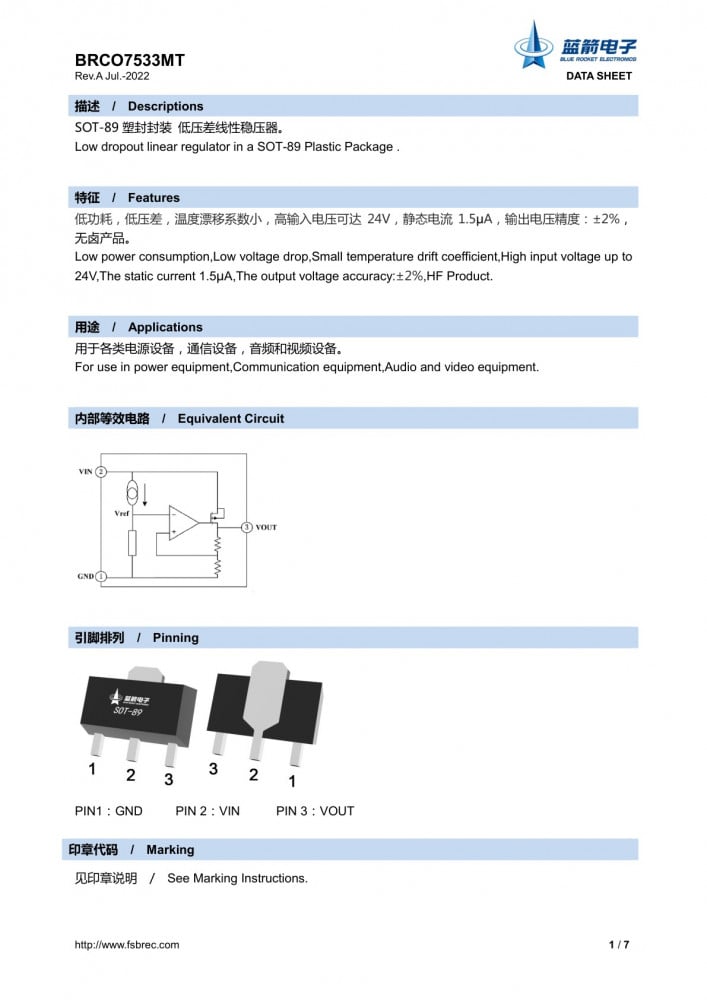 BRCO7533MT datasheet page 1