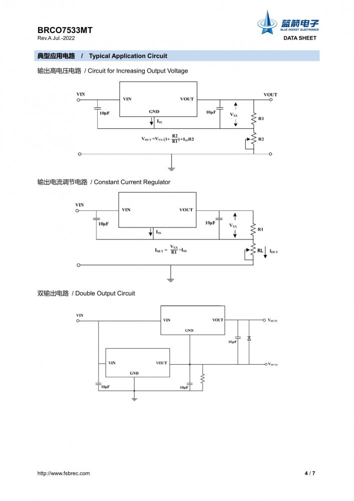 BRCO7533MT datasheet page 4