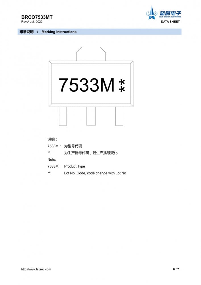 BRCO7533MT datasheet page 6