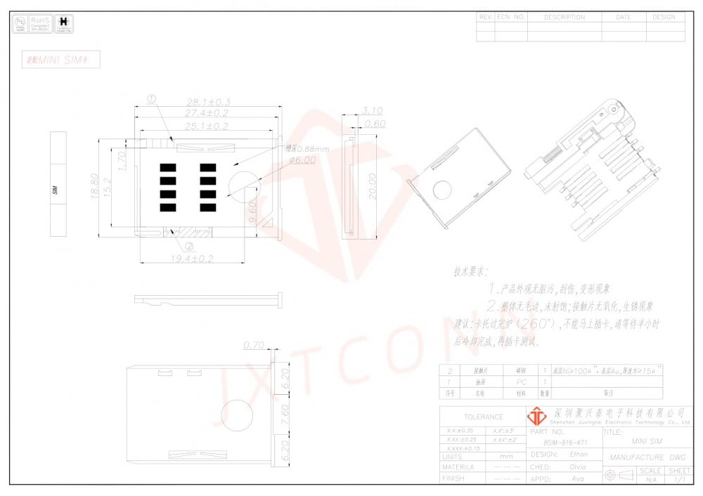 BSIM-816-8P technical drawing page 2