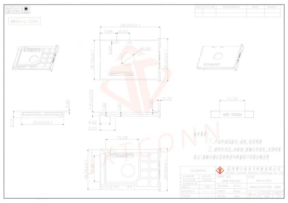 BSIM-816-8P technical drawing page 3