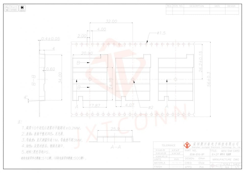 BSIM-816-8P technical drawing page 5
