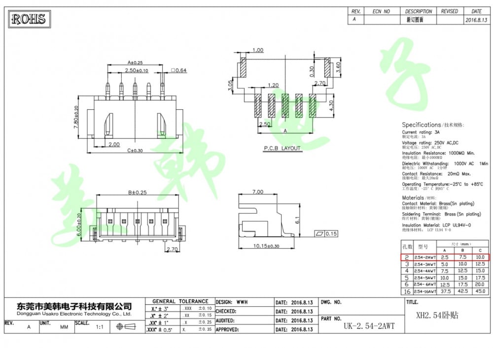 USAKRO UK-2.54-3AWT technical document page 1