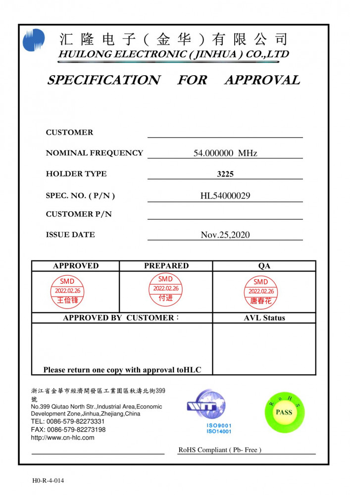 HL54000029 specification page 1